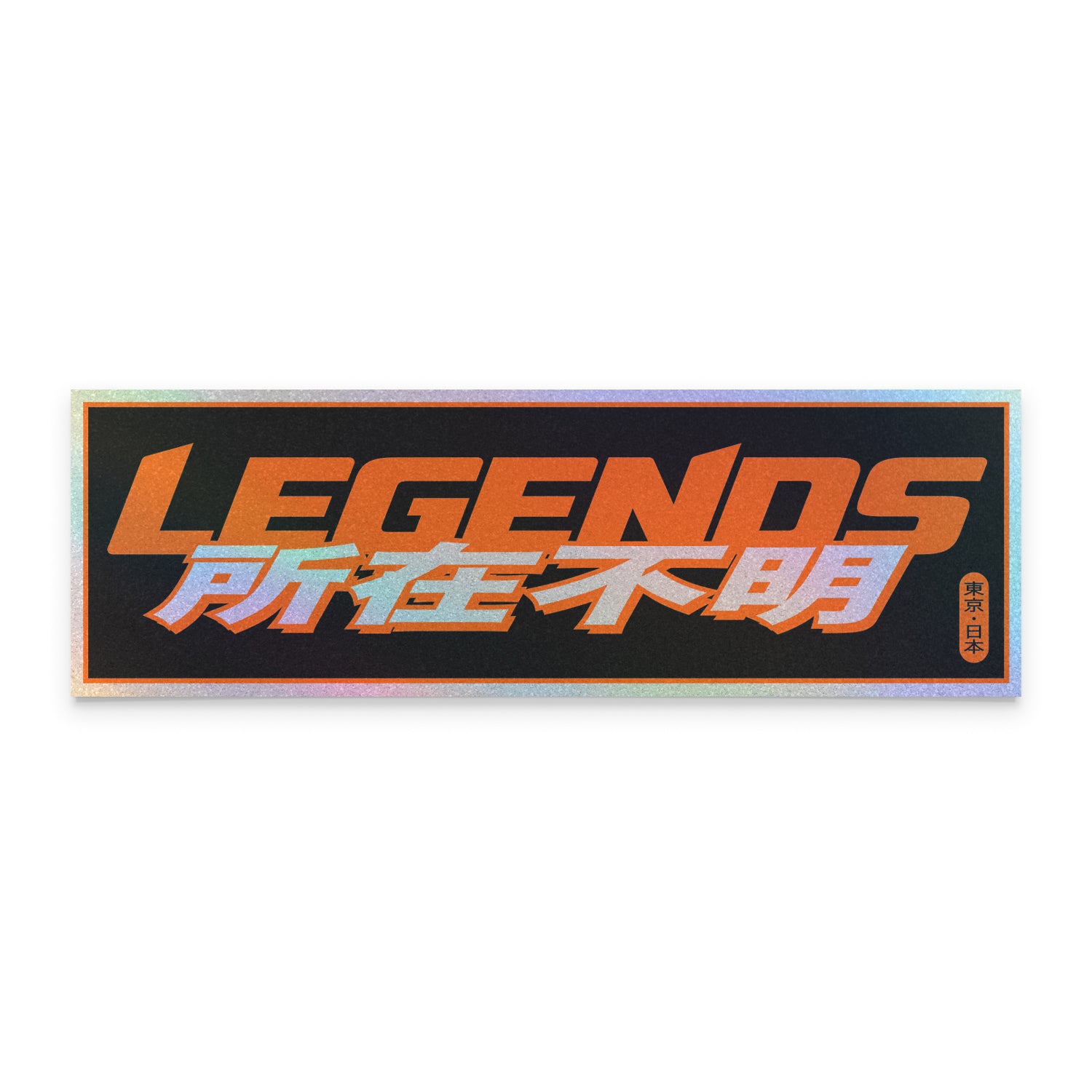 Box Sticker - Black/Orange Whereabouts Unknown