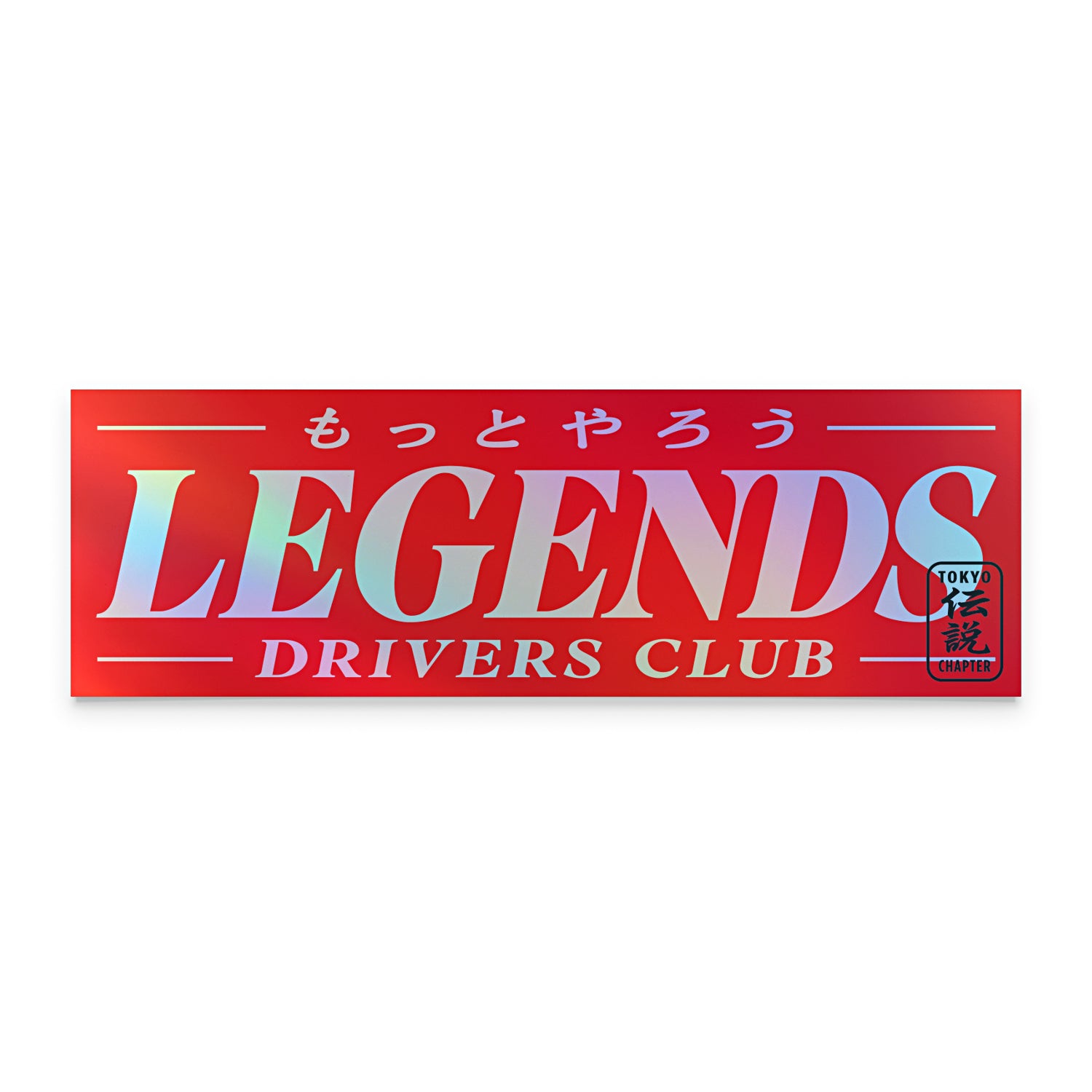Box Sticker - Red Drivers Club