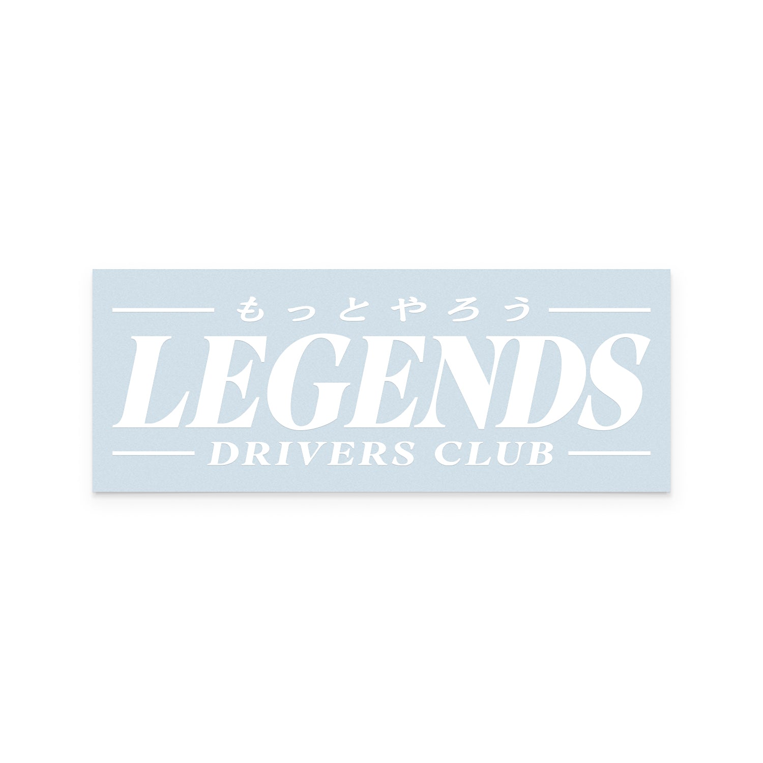 Die Cut Sticker - White Drivers Club